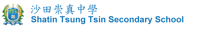 S1 admission | Shatin Tsung Tsin Secondary School